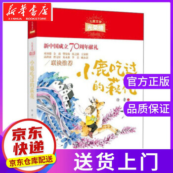 【正版图书】性格的力量 [美]詹姆斯·希尔曼,高隽,李婷燕校 商务印书馆