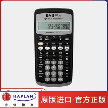 CFA考试指定计算器(德州仪器TI BA II plus) 中信出版社图书