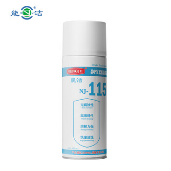 【NENGJIE NNJNJ-115】能洁 NENGJIE NNJ NJ-115 金属零部件 多用途清洗剂 450ml 1瓶【行情 报价 价格 ...