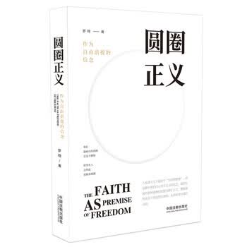 【自选系列】罗翔讲说刑法系列：法治的细节 刑法学讲义 刑罚的历史 刑法罗盘 刑法中的同意制 圆圈正义 单品