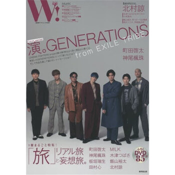 Ｗ！　　３１