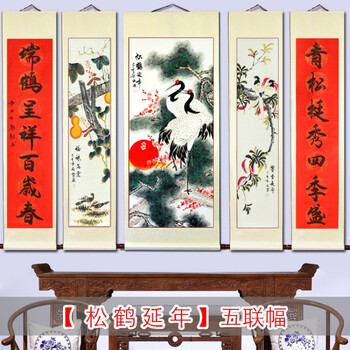 农村中堂山水画 中堂画农村堂屋大厅旺财风水鸿运当头挂画挂轴三五联幅字画 松鹤延年(五联幅) 长款：统高180单宽40&mdash;68&mda