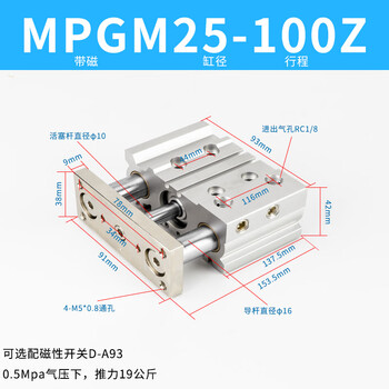 【创思艺MGPM12-10Z】创思艺SMC型气动MGPM三杆三轴气缸MGPM12-10Z带导杆MGPM20-50Z/MGPM16 桔色MGPM25-100Z 【行情 报价 价格 评测】-京东