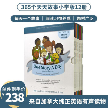 英文原版进口One Story A Day 幼儿/小学/初中版天天故事一天一个故事 365个故事 附音频 课外阅读读物睡前故事 小学版12册
