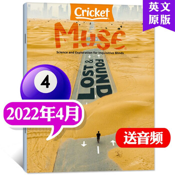 【多期单本自选】Muse缪斯杂志2022年4月新刊 另有往期及预售可选 Cricket Media蟋蟀童书儿童9-14岁自然科普期刊单本 2022年4月