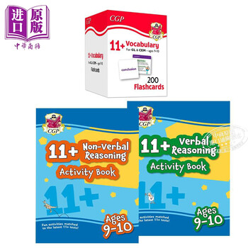 英国CGP原版New11+ 9-10岁语言及非语言推理活动书词汇抽认卡套装3册