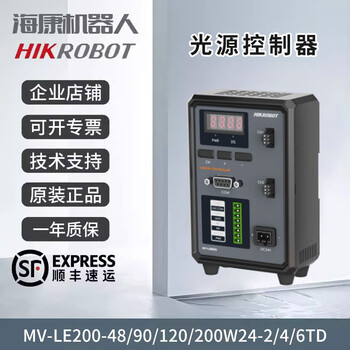 海康光源控制器MV-LE200-48/90/120/200W24-2/4/6D MV-LE200-120W24-4TD【图片 价格 品牌 报价】-京东