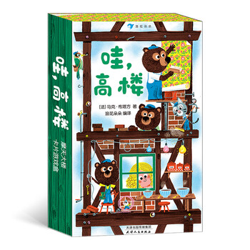 哇，高楼（有趣的拼图故事盒子，一学就会的桌面游戏；12张双面卡片、24个城市场景，附各种道具）