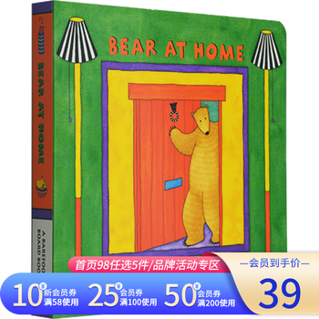 英文原版绘本 Bear at Home 比尔熊在家 有音频 儿童启蒙纸板书 Barefoot