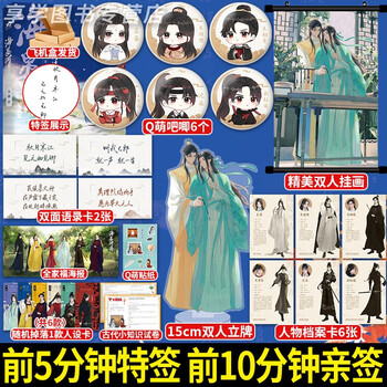 【前5分钟特签 5分钟亲签】 海晏河清 天谢著 原名《再世权臣》 新增番外 古代古风权谋长篇畅销实体小说书籍
