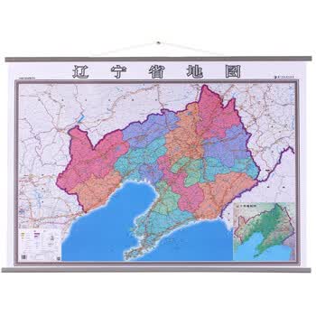 精装加厚地图挂绳版办公室挂图 1.4米*1米 辽宁省地图