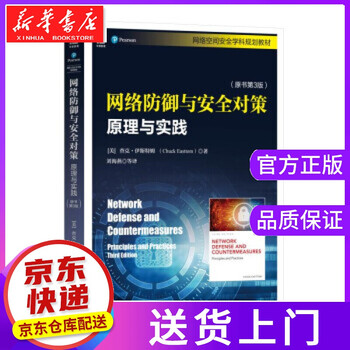 【正版图书】陈寅恪家史 张求会 著 东方出版社