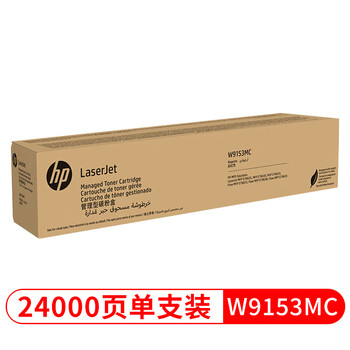 惠普（HP）W9150MC粉盒硒鼓原装E78625dn E78630dn E78635dn/z W9153MC红色粉盒(约24000页)【图片 ...