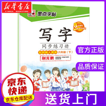 【正版图书】12天突破GRE阅读 维C上校 著 中国人民大学出版社