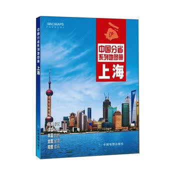 上海