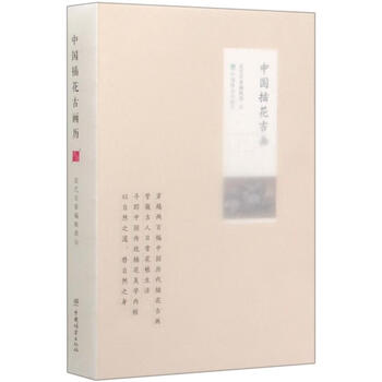 中国插花古画