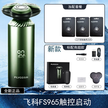 飞科fs927智能感应式剃须刀无开关水洗刮胡刀送老公学生父爸礼 FS965(绿色)+3个备用刀头 原厂礼盒触碰【图片 价格 品牌 报价】-京东