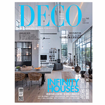 【包邮】【订阅】DECO居家雜誌 居家室内设计杂志 台湾繁体中文 年订11期