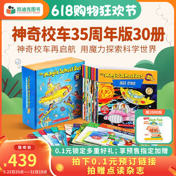 凯迪克图书 The Magic School Bus 35th Anniversary Collection 神奇校车35周年纪念版 30册套装 原版英文绘本 英语启蒙 英文原版