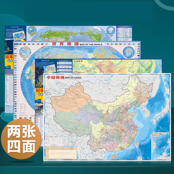 中国地理地图世界地理地图(中英文对照)2张地理学习地形政区河流山脉国土面积