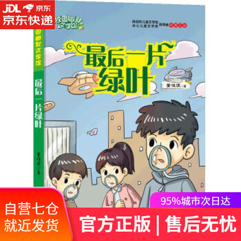 【正版图书】学而思新版 考满分 GRE170°单词 孟一博,杨炳辉 著 现代教育出版社