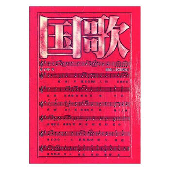 小说 袁子弹著 湖南人民出版社 9787543860124