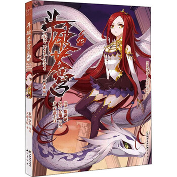斗破苍穹 15(典藏版) 图书