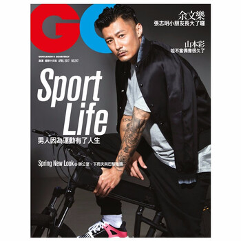 【包邮】【订阅】GQ Magazine(Taiwan) 台湾繁体中文 男性时尚杂志台版原版 年订10期