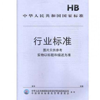 GA/T 1396-2017	信息安全技术 网站内容安全检查产品安全技术要求