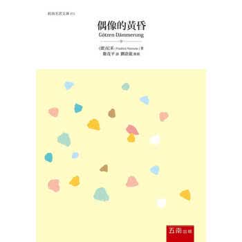 预售 原版进口书 尼采偶像的黄昏五南