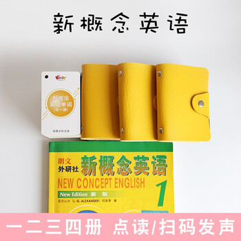 【老师推荐】新概念英语单词课文背诵卡片 第1234册 中英双语对照课本点读卡片 新概念第3册 卡片+环