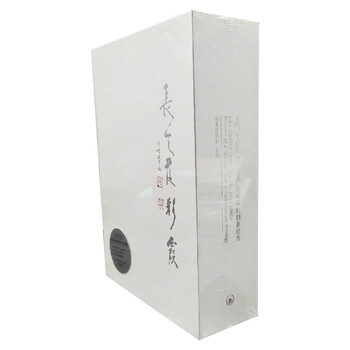 预售 黄兆汉《长天落彩霞：任剑辉的剧艺世界（全2册）》三联 香港原版