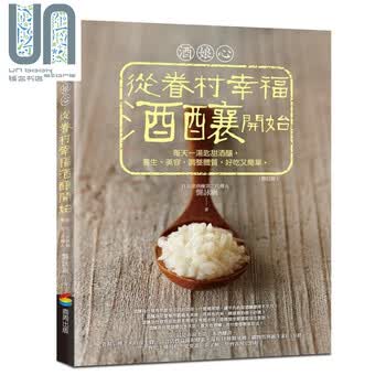 酒娘心 港台原版 龚咏涵 商周