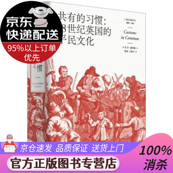 【新华书店 图书正版】孩子们超喜爱的冰雪运动知识科普绘本.2  邱招义,王福秋,叶茂盛 著 北京体育大学出版社