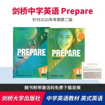 原版进口Prepare level1234567学生剑桥少儿英语考级教材剑桥出版社  Level 1 学生套装 A1