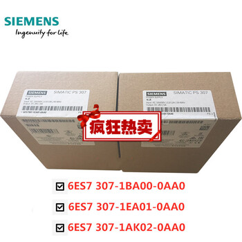 6ES7 307电源5A/10A模块6ES7307-1BA00/1EA01/1KA02-0AA 6ES7 307-1BA00-0AA0【图片 ...
