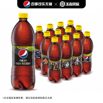 【百事可乐无糖青柠1L*12】百事可乐 无糖 Pepsi 碳酸饮料 青柠味汽水 大瓶装 900ml*12瓶 饮料整箱【行情 报价 价格 评测】-京东