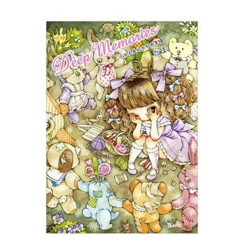 【现货】少女主义水彩画集VII：Deep Memories たま 書苑新社 日文原版进口图书插画绘画作品集画