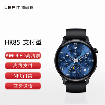 LEFIT勒菲特HK85 支付型智能蓝牙通话手表多功能运动心率血压音乐通用代计步健康防水 HK85-黑色【图片 价格 品牌 报价】-京东