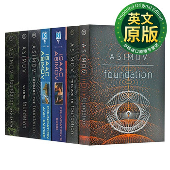 基地七部曲 英文原版 Foundation 银河帝国7本套装 科幻小说书 Isaac Asimov艾萨克·阿西莫夫