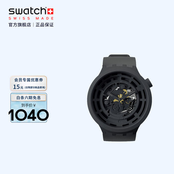 【斯沃琪SB03B100】斯沃琪（Swatch）瑞士手表 全新陶瓷腕表 BIG BOLD系列礼盒款黑色 男女石英表SB03B100【行情 报价 ...
