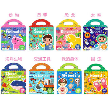 【文脉出品】手提果冻贴纸书First Sticker Book英文原版儿童英语启蒙早教益智贴纸书反复贴送中文翻译 随机单本尝鲜