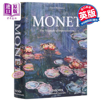 莫奈及印象主义英文原版Monet or The Triumph of Impressionism