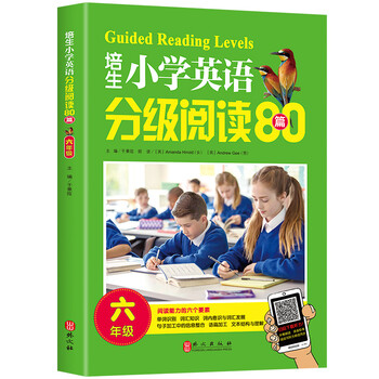 全4册培生小学英语分级阅读80篇 三四五六年级小学生英语阅读理解100篇儿童自学单词零基础启蒙教材 小学英语分级阅读80篇六年级