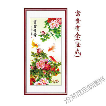 ‼️九鱼图挂画客厅玄关九条鱼卧室装饰字画荷花壁画年年有余背景墙画定制合同款 L-富贵有余(竖式) 80*200cm  已装裱好带框(实木外框+油画布