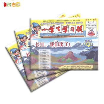 小学生学习报高年级杂志杂志铺 2022年7月起订阅 1年共52期 教育辅导类