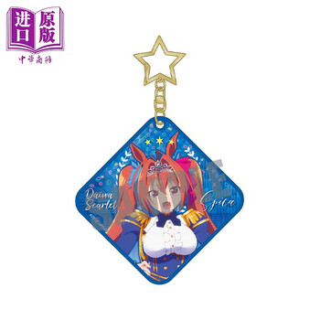 塑料挂饰 赛马娘Pretty Derby 大和赤骥 日版原版动漫周边