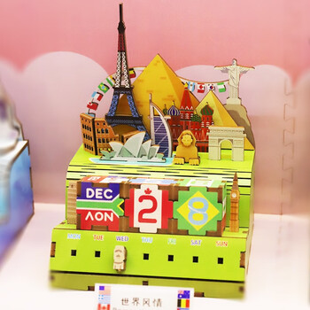 同趣拼装万年历 桌面摆件DIY创意居家装饰品生日礼物 南京先锋书店 世界风情
