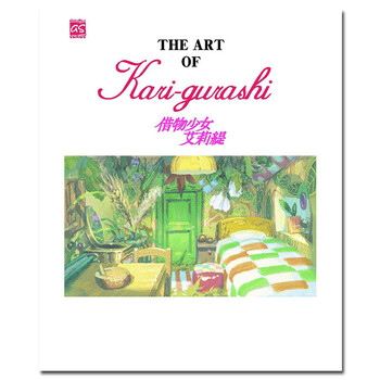 【中图进口原版】宫崎骏 THE ART OF 借物少女艾莉缇 动画官方设定集画册 台版东贩 玛丽诺顿