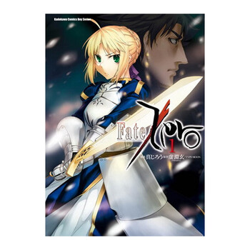【中图原版】 繁体中字角川出版漫画 Fate/Zero  1  进口书籍书本